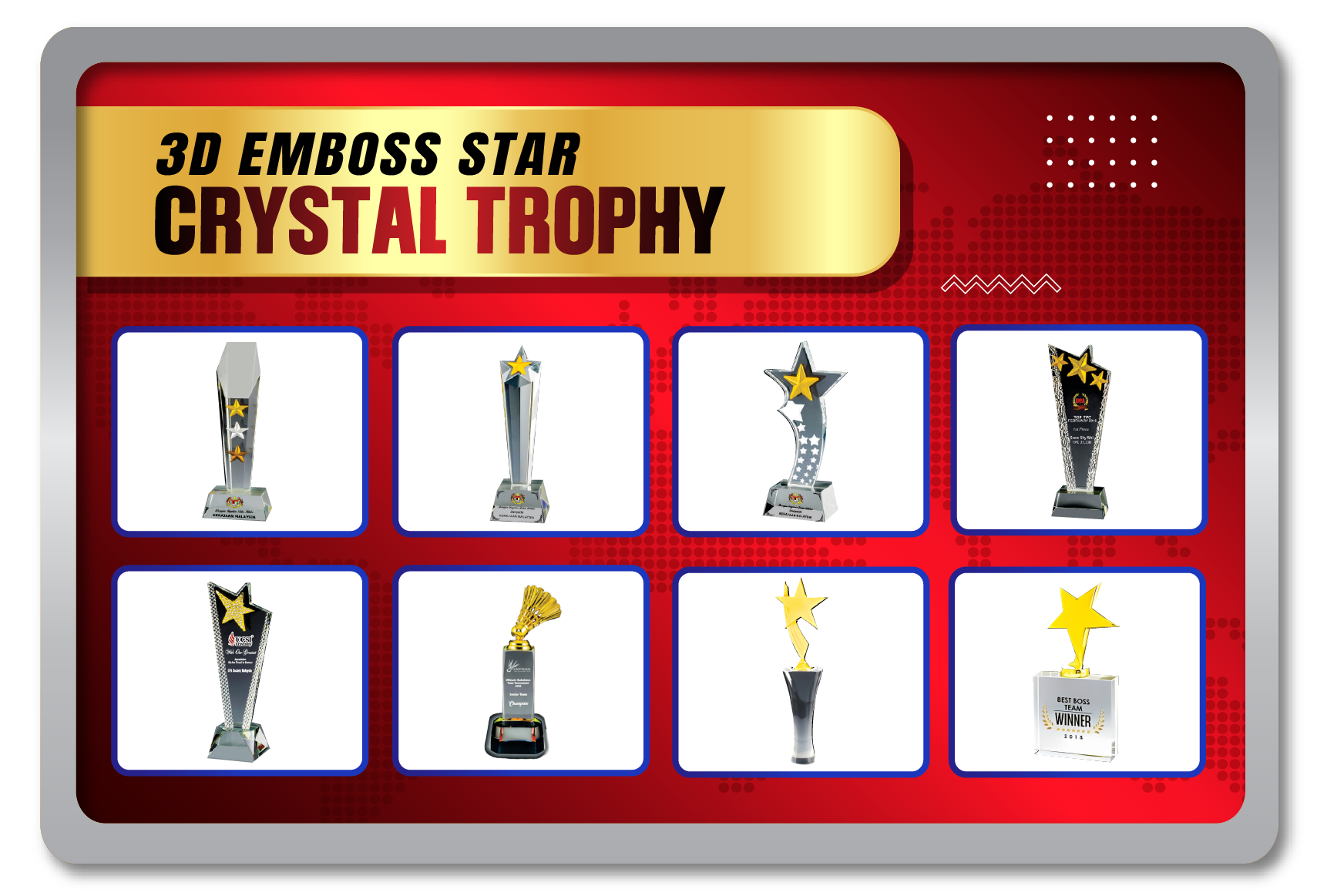 HotPrint Official Site Award Trophy